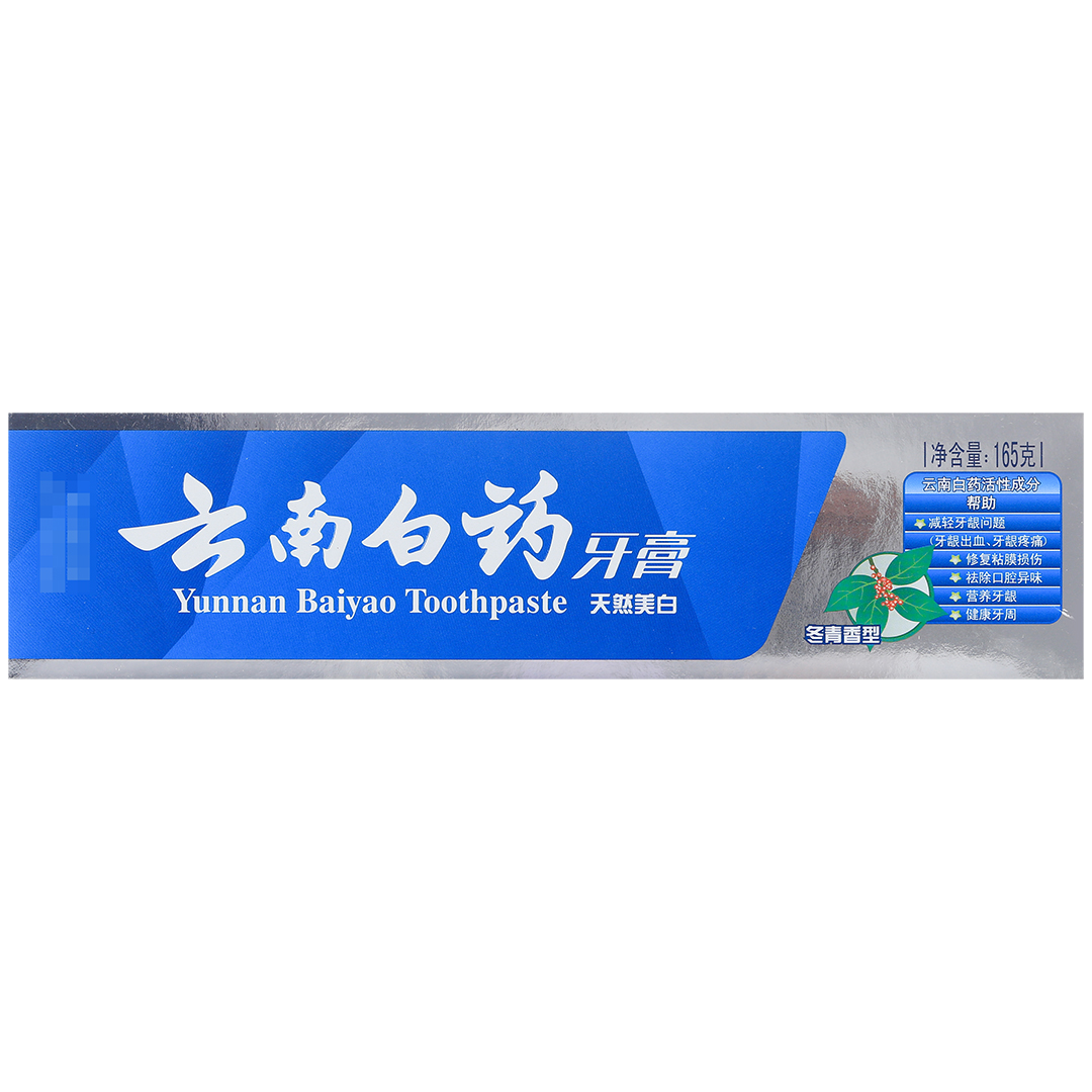 【3盒装】[仁和]白芸豆双歧杆菌CECT8145复合益...(仁和)(【3盒装】[仁和]白芸豆双歧杆菌CECT8145复合益...)_说明书 ...