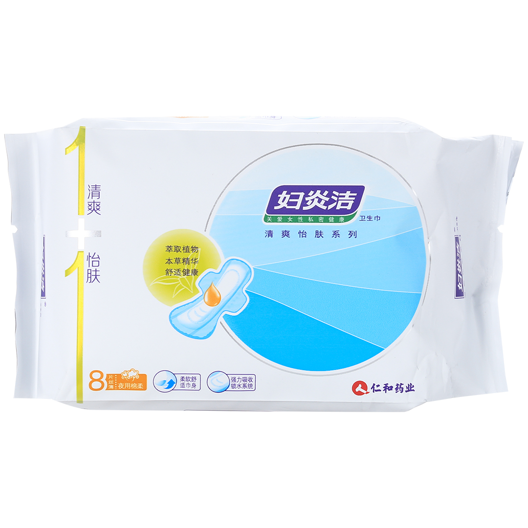 【3盒装】[仁和]白芸豆双歧杆菌CECT8145复合益...(仁和)(【3盒装】[仁和]白芸豆双歧杆菌CECT8145复合益...)_说明书 ...