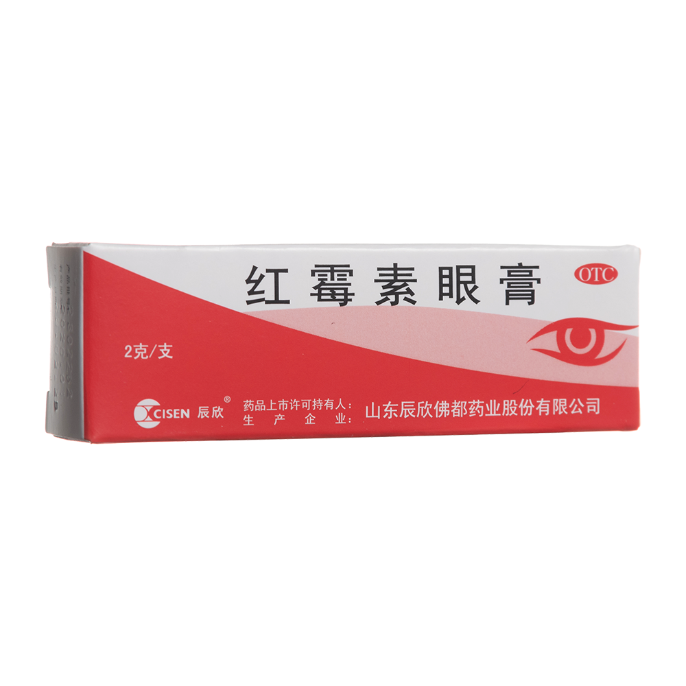 红霉素眼膏辰欣红霉素眼膏说明书作用效果价格百度健康商城