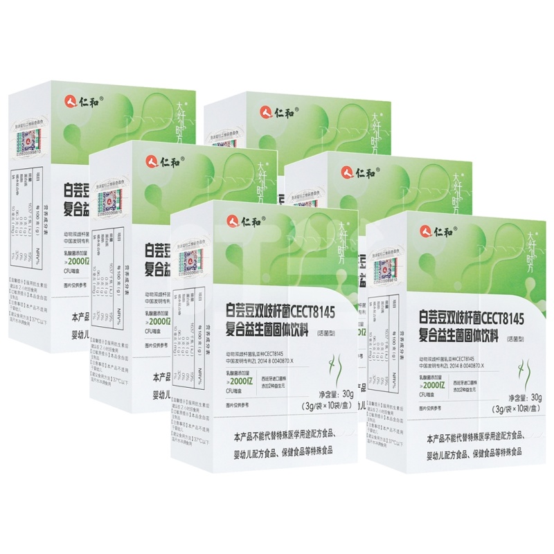 白芸豆双歧杆菌CECT8145复合益生菌固体饮料(仁和)(白芸豆双歧杆菌CECT8145复合益生菌固体饮料)_说明书_作用_效果_价格_百度健康商城