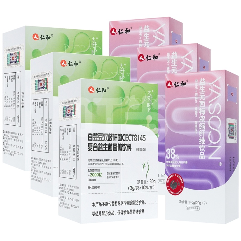 白芸豆双歧杆菌CECT8145复合益生菌固体饮料(仁和)(白芸豆双歧杆菌CECT8145复合益生菌固体饮料)_说明书_作用_效果_价格_百度健康商城