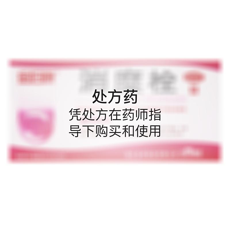 消糜栓 金妇康 消糜栓 说明书 作用 效果 价格 百度健康商城
