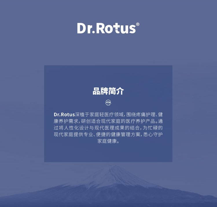 远红外治疗贴(Dr.Rotus)(远红外治疗贴)_说明书_作用_效果_价格_百度健康商城