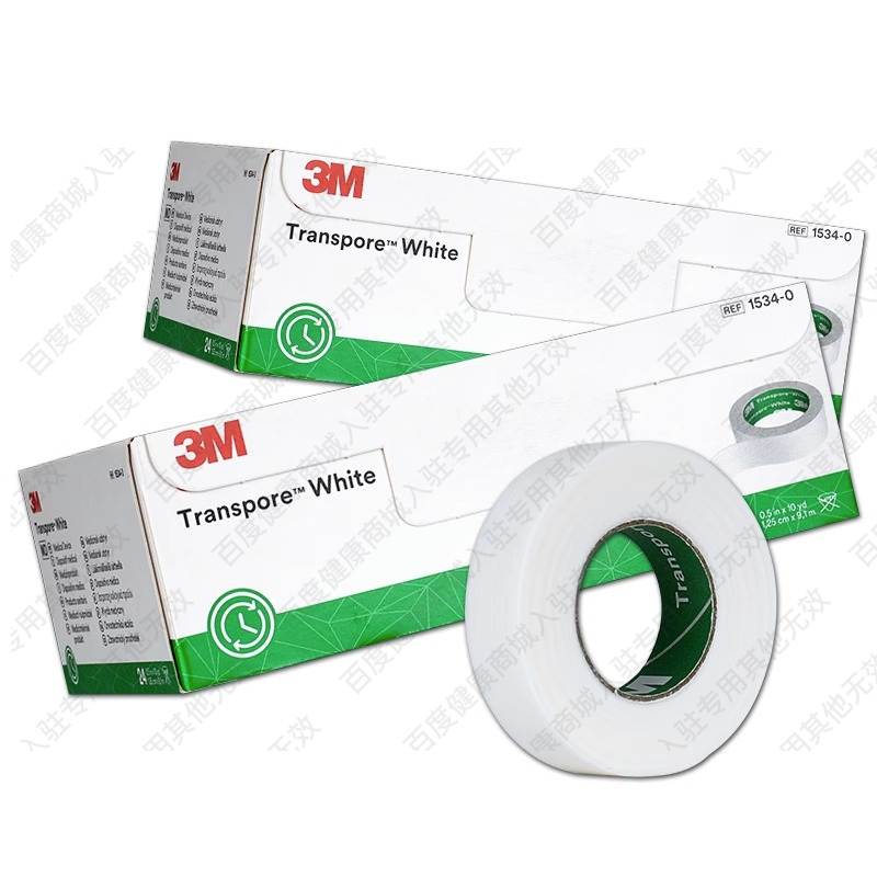 压敏胶带(3M)(压敏胶带)_说明书_作用_效果_价格_百度健康商城